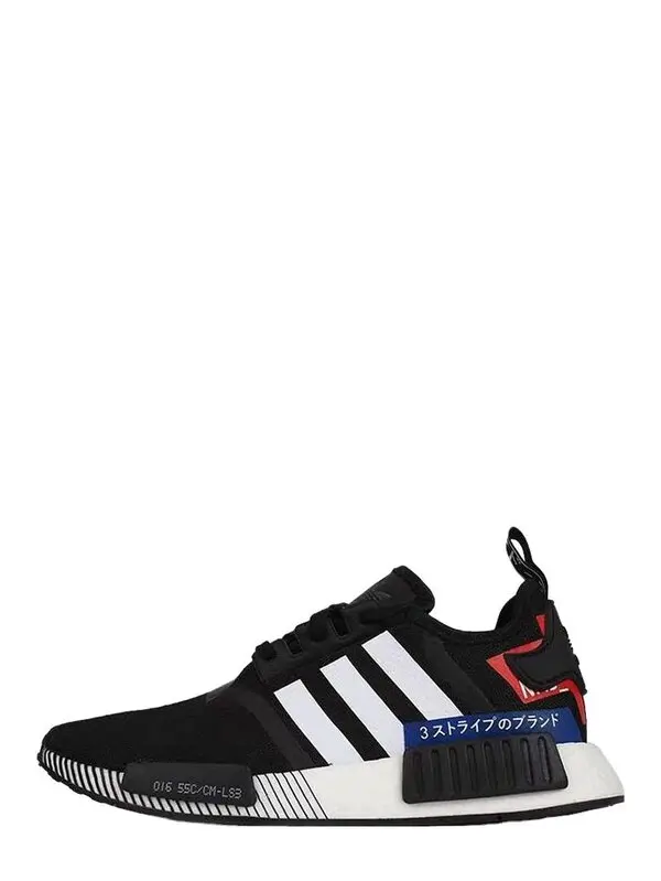 Adidas Nmd_r1 "japan Pack" Sneakers - Black