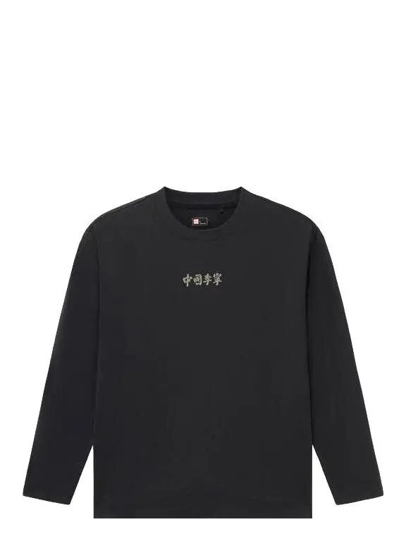 LI-NING Vital Series Printed Long Sleeve T-shirt - Black
