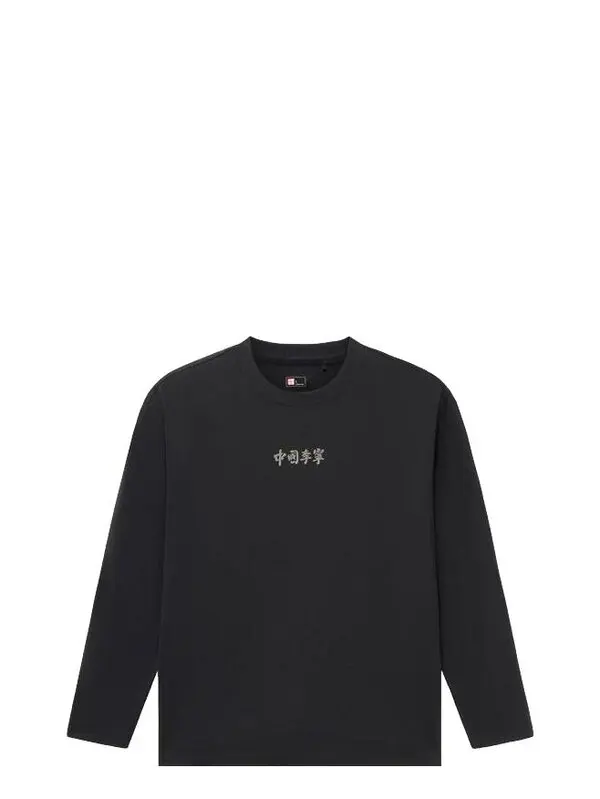 LI-NING Vital Series Printed Long Sleeve T-shirt - Black