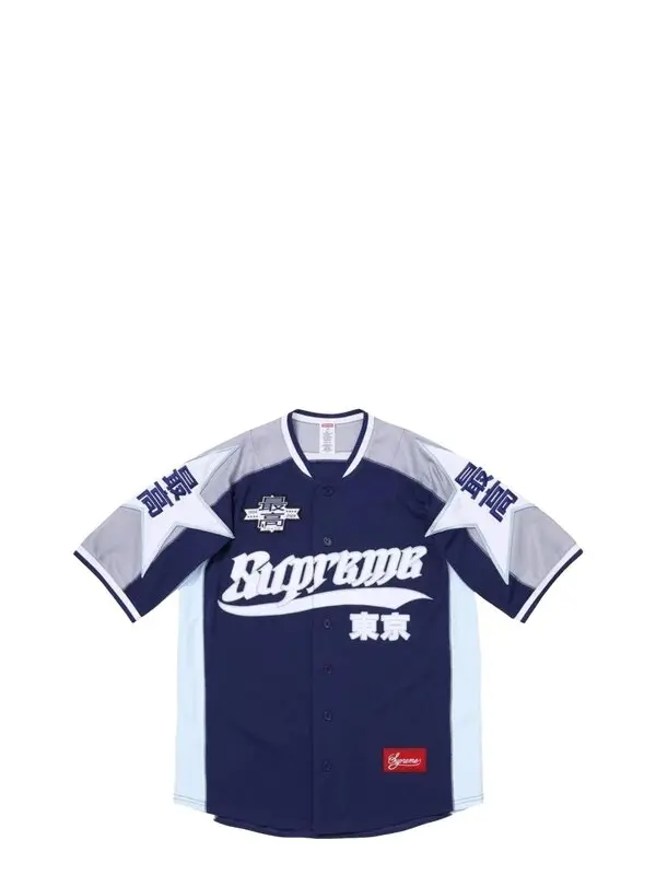 Supreme Ss26 Stars Baseball Jersey - Navy