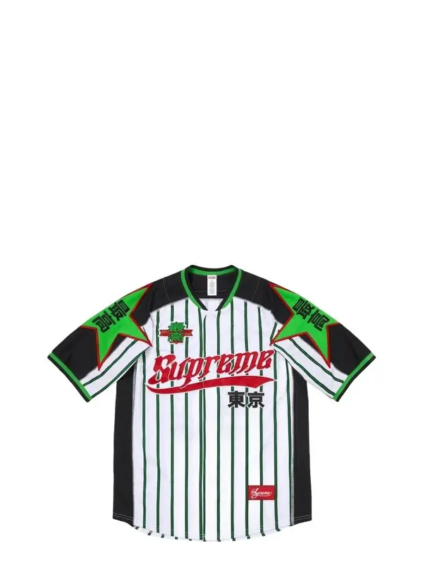 Supreme Ss26 Stars Baseball Jersey - Stripe