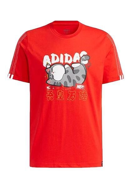 Adidas Neo X Crossover Cny Ww Tee Sports Cartoon Printing Pattern Round Neck Short Sleeve - Red
