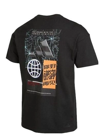 Adidas Logo Printing Solid Color Round Neck Short Sleeve Black T-shirt - Default Color