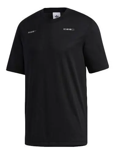 Adidas Originals Mic Ru Shirt Sports Round Neck Short Sleeve - Black