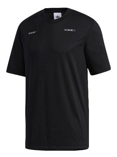 Adidas Originals Mic Ru Shirt Sports Round Neck Short Sleeve - Black