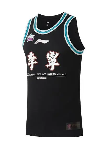 LI-NING Cba All-star Game 2022 Basketball Jersey - Black