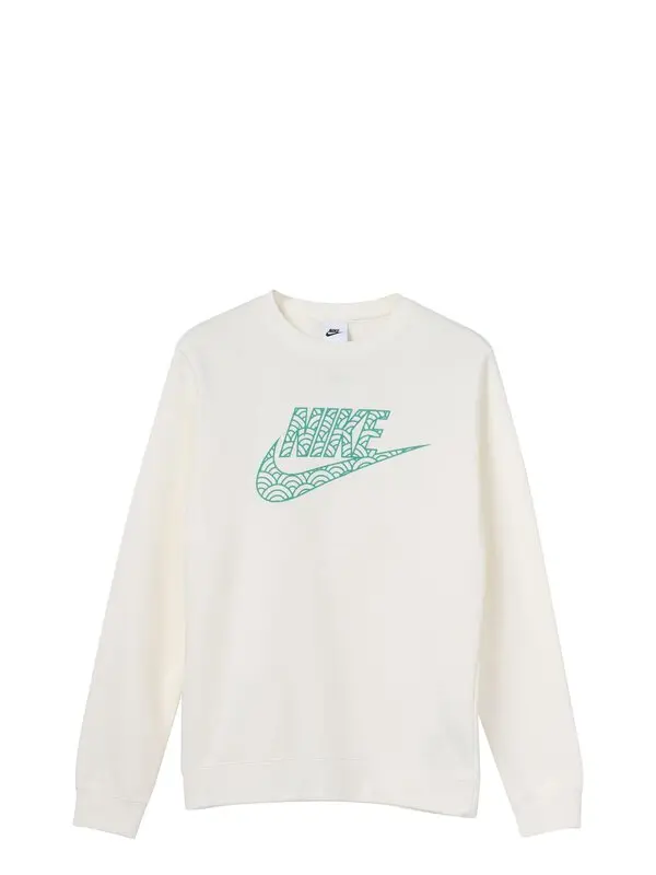 Nike Logo Pullover - Default Color