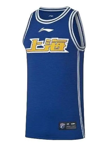 LI-NING Cba Shanghai Sharks Basketball Jersey - Blue/yellow/white