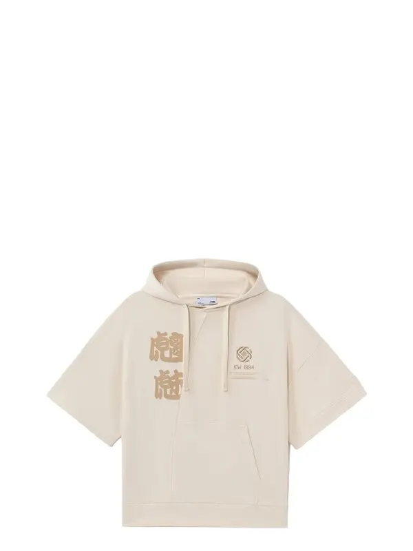 LI-NING Counterflow Embroidered Logo Hoodie - Light Brown