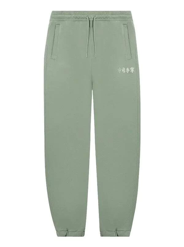 LI-NING Embroidery Logo Joggers Sweatpants 'green - Green/white