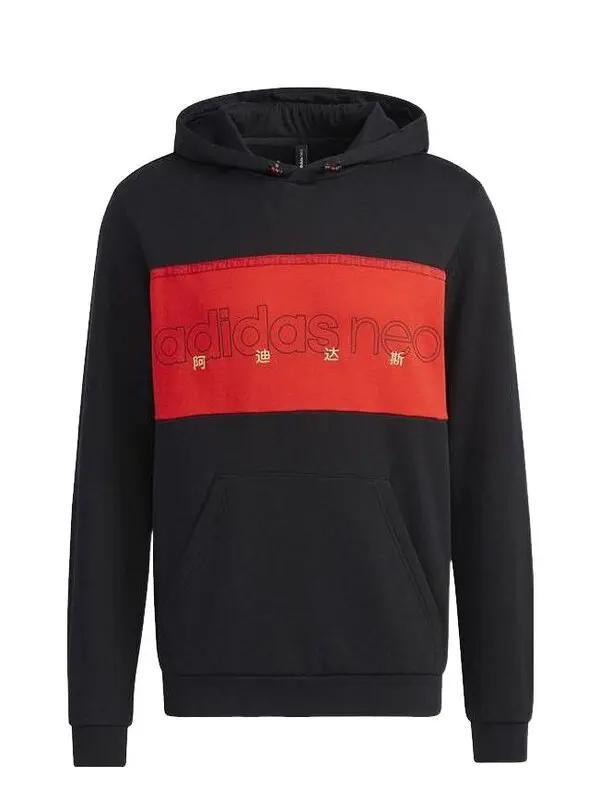 Adidas Neo Logo Hoodie - Default Color