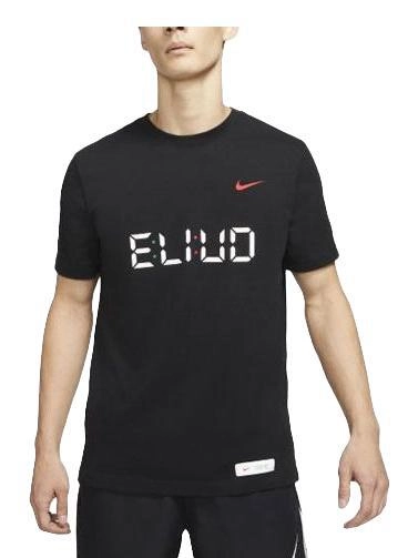 Nike Dri-fit Eliud Short Sleeve Tee - Black