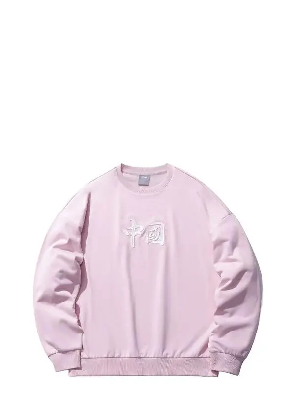 LI-NING Sports Fashion Series Loose Sports Pullover - Pink