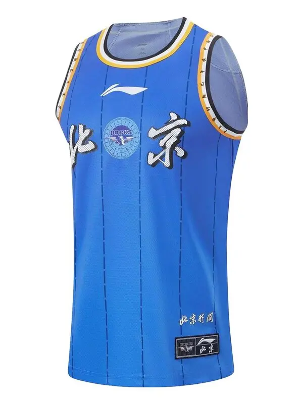 LI-NING Cba Beijing Ducks Basketball Jersey - Blue/multi-color