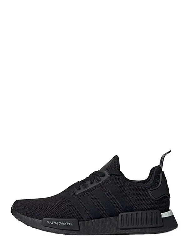 Adidas Nmd_r1 'japan' Lace-up Sneakers - Black