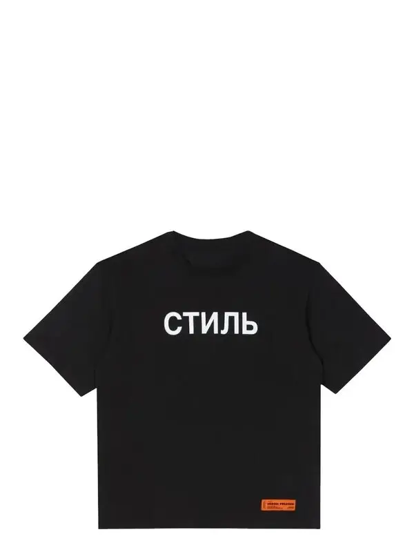 Heron Preston Ss22 Ctnmb T-shirt - Black