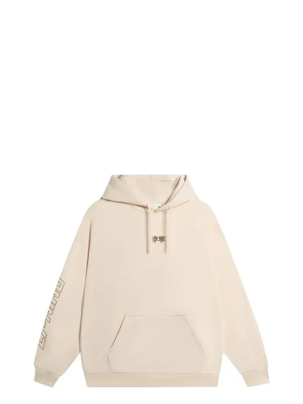 LI-NING Embroidered Logo Hoodie - Beige