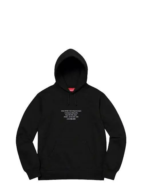 Supreme Hq Hooded Sweatshirt - Black