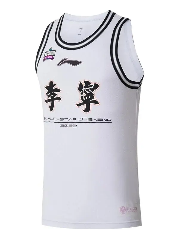 LI-NING Cba All-star Game 2022 Basketball Jersey - White