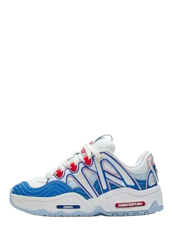 LI-NING Countflow Yu 2.0 Mars Alien - Default Colorway