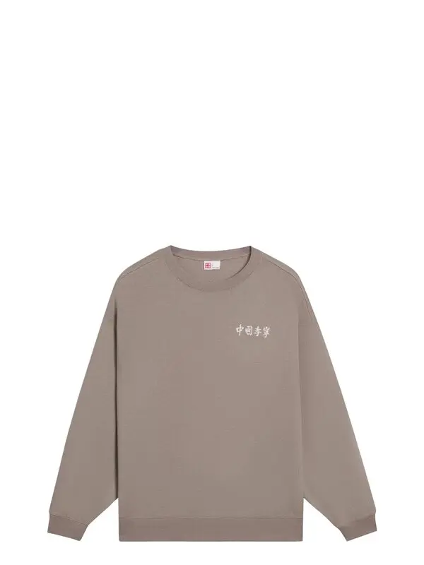 LI-NING Embroidered Logo Sweatshirt - Brown