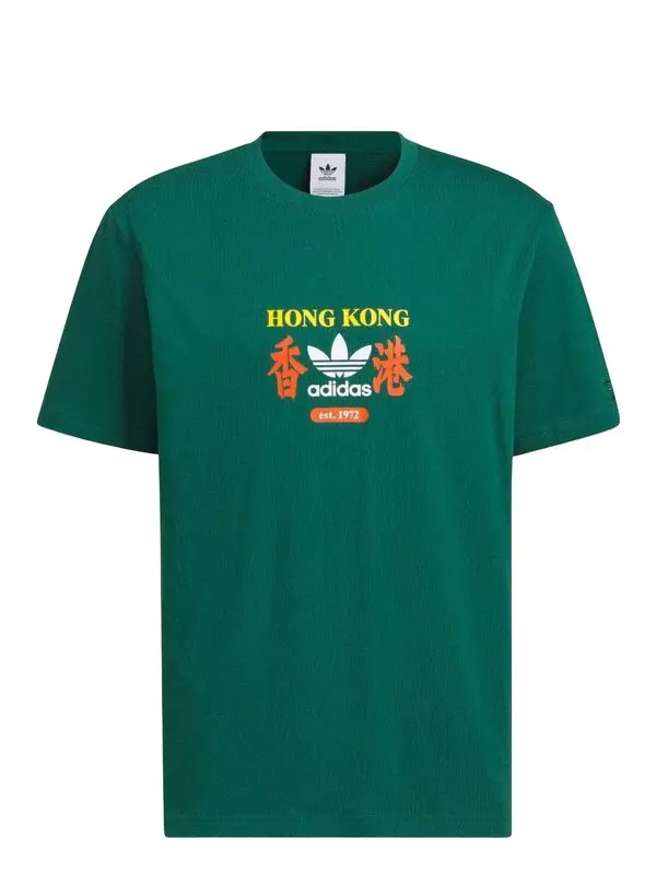 Adidas Og Hk Brand T-shirt Asia Sizing - Green