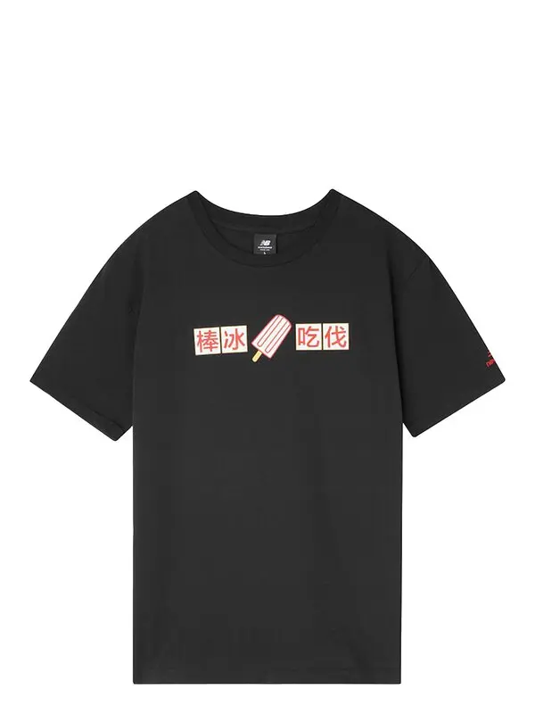 NEW BALANCE Short Sleeve Graphic T-shirt - Black