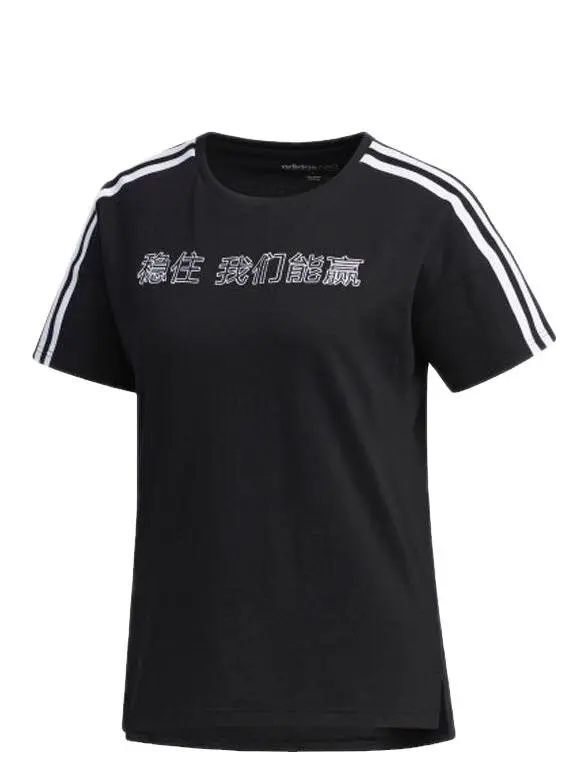Adidas Neo Short Sleeve T-shirt - Black