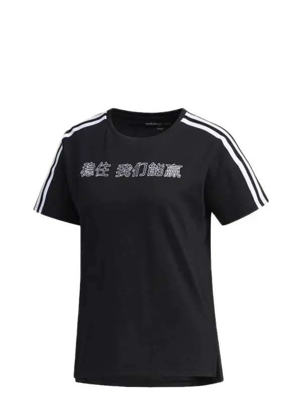 Adidas Neo Short Sleeve T-shirt - Black