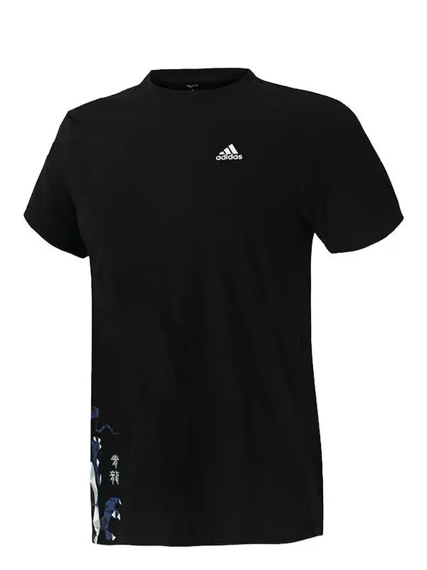 Adidas Logot - Default Colorway