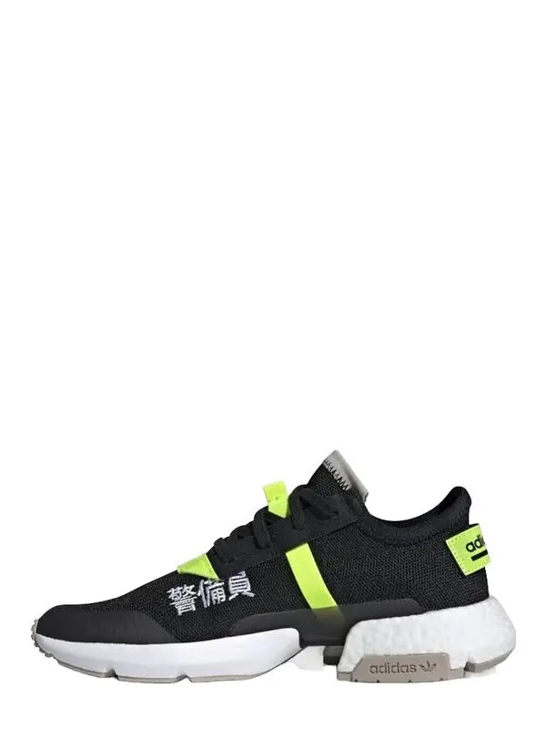 Adidas P.o.d. S3.1 "traffic Warden" Sneakers - Yellow