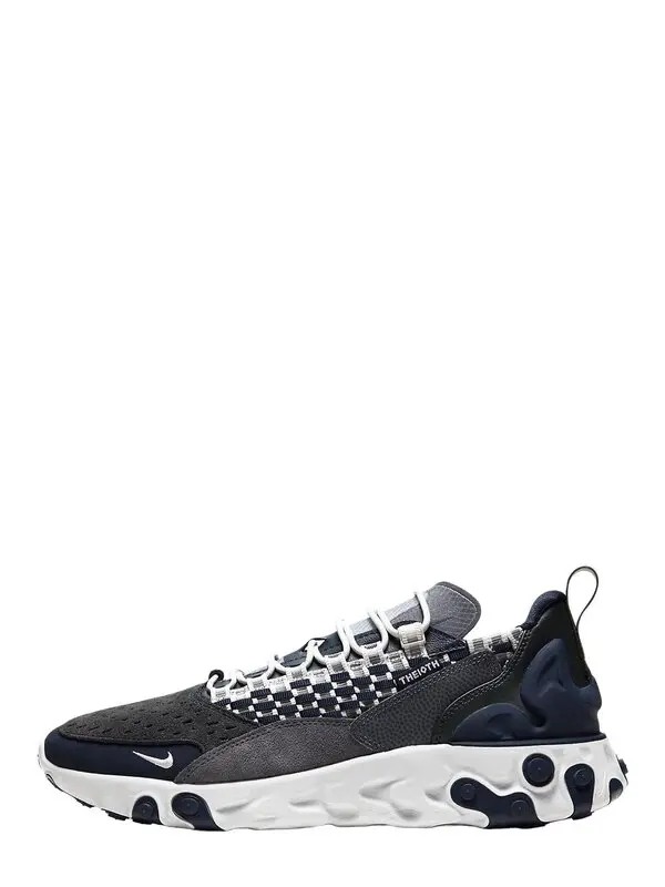 Nike React Sertu 'vast Sneakers - Grey