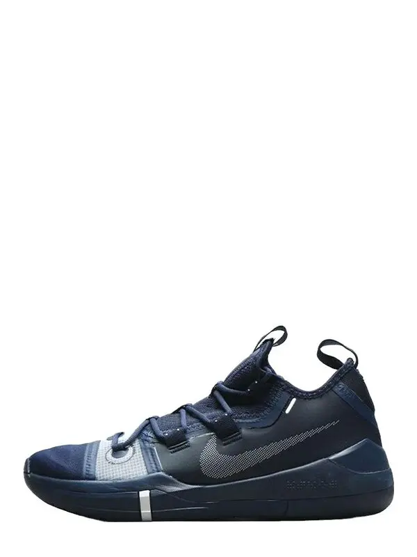 Nike Kobe Ad Tb Mid Top Sneakers - Blue/grey