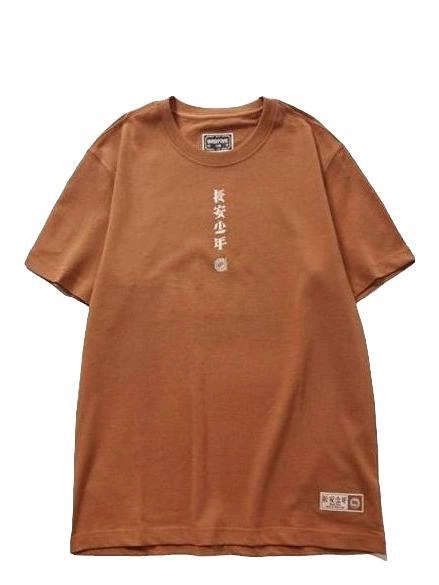 LI-NING Bad Five Series Short Sleeve - Brown