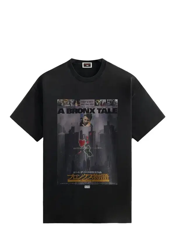 Kith X A Bronx Tale Japanese Poster Vintage T-shirt - Black