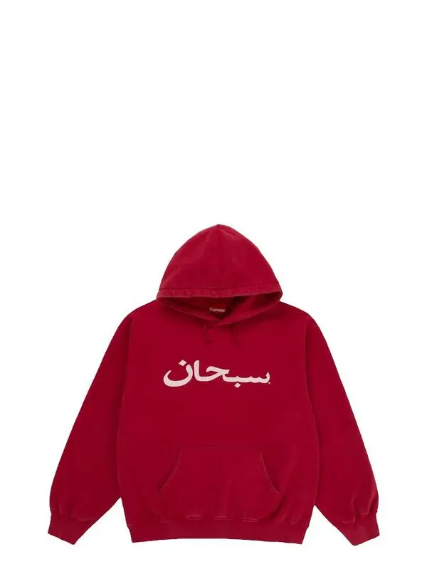 Supreme Arabic Logo Hooded Sweatshirt - Red