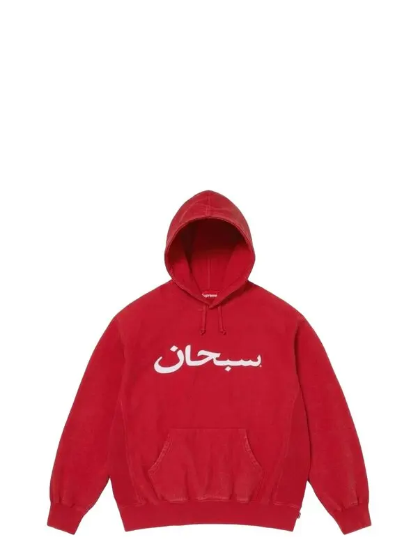 Supreme Arabic Logo Hooded Sweatshirt - Red