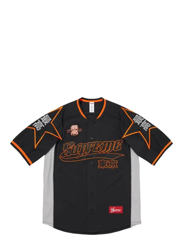 Supreme Stars Baseball Jersey - Black