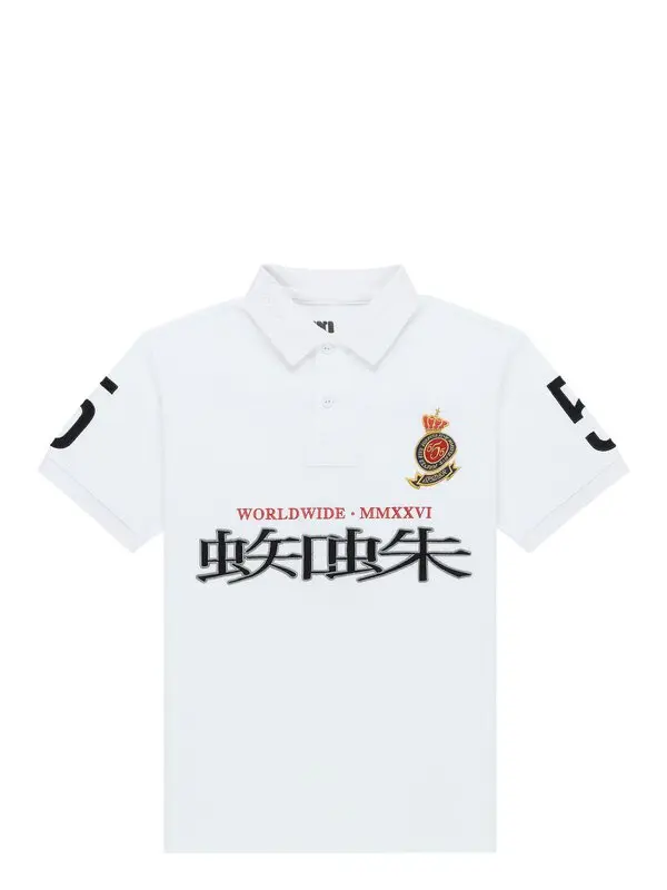 SP5DER Worldwide Polo - White