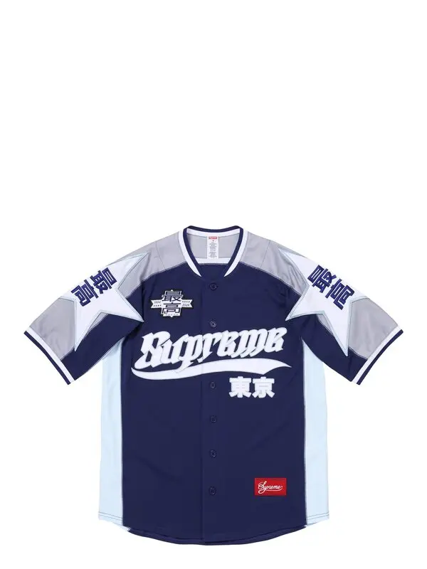 Supreme Stars Baseball Jersey - Blue