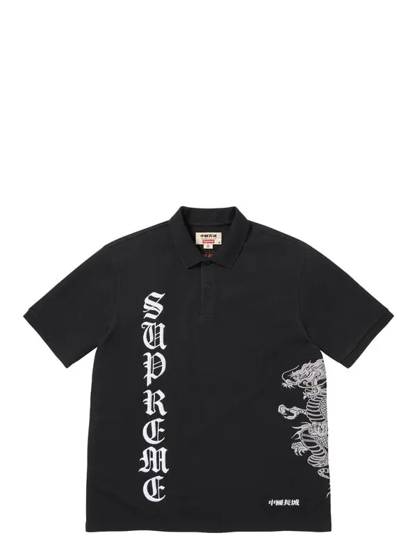 Supreme X The Great China Wall Dragon Embroidered Polo Shirt - Black