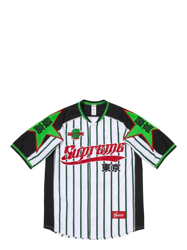 Supreme Stars Jersey "stripe - White