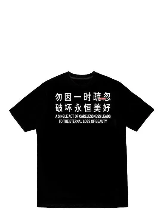 VERYRARE Pursuit Beauty Tee - Black