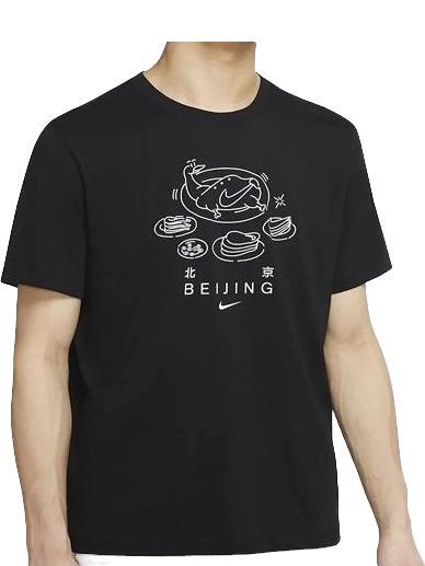 Nike Beijing' Short Sleeve T-shirt - Black