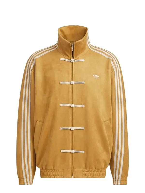 Adidas Originals Track Jacket - Yellow