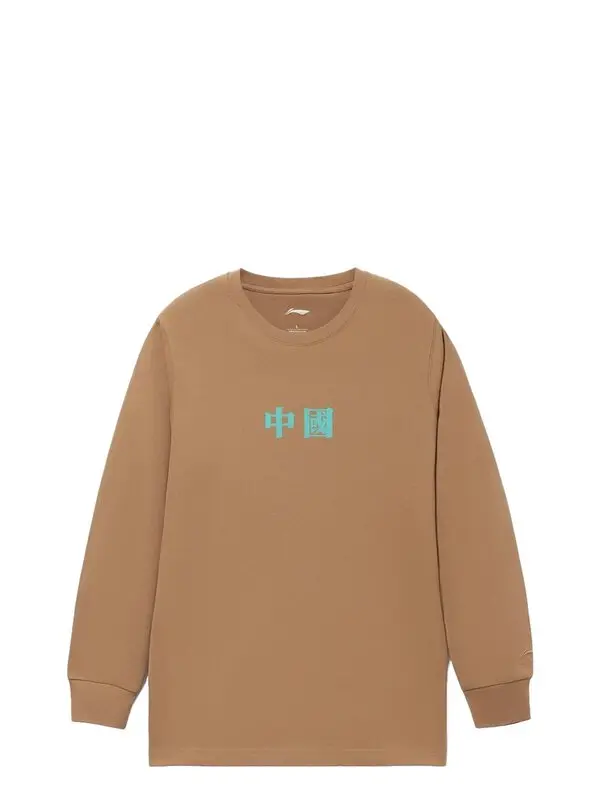 LI-NING Graphic Crew Neck Sweatshirt - Brown/green