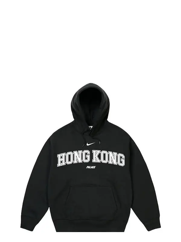 PALACE X Nike Hong Kong Hoodie - Black