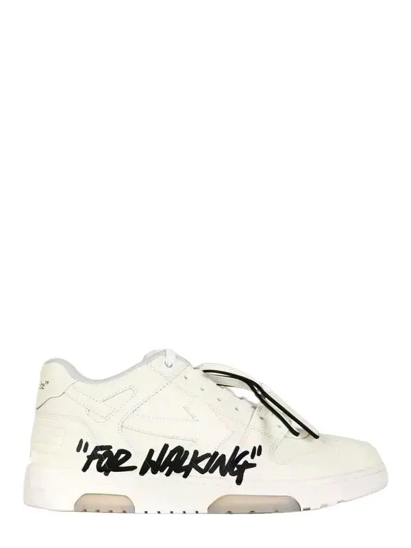 Off-White Out Of Office Sneakers - Neutrals