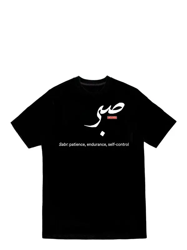 VERYRARE Sabr Arabic Tee - Black