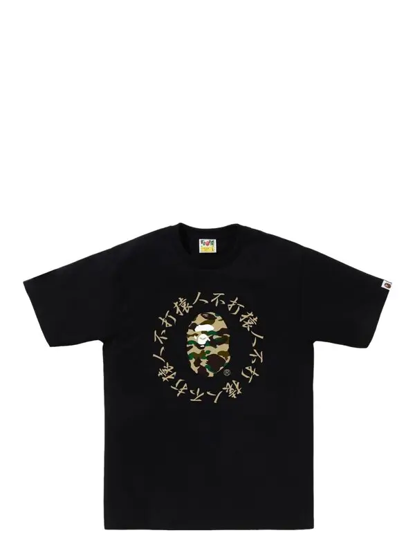A BATHING APE 1st Camo Kanji Logo Tee - Black